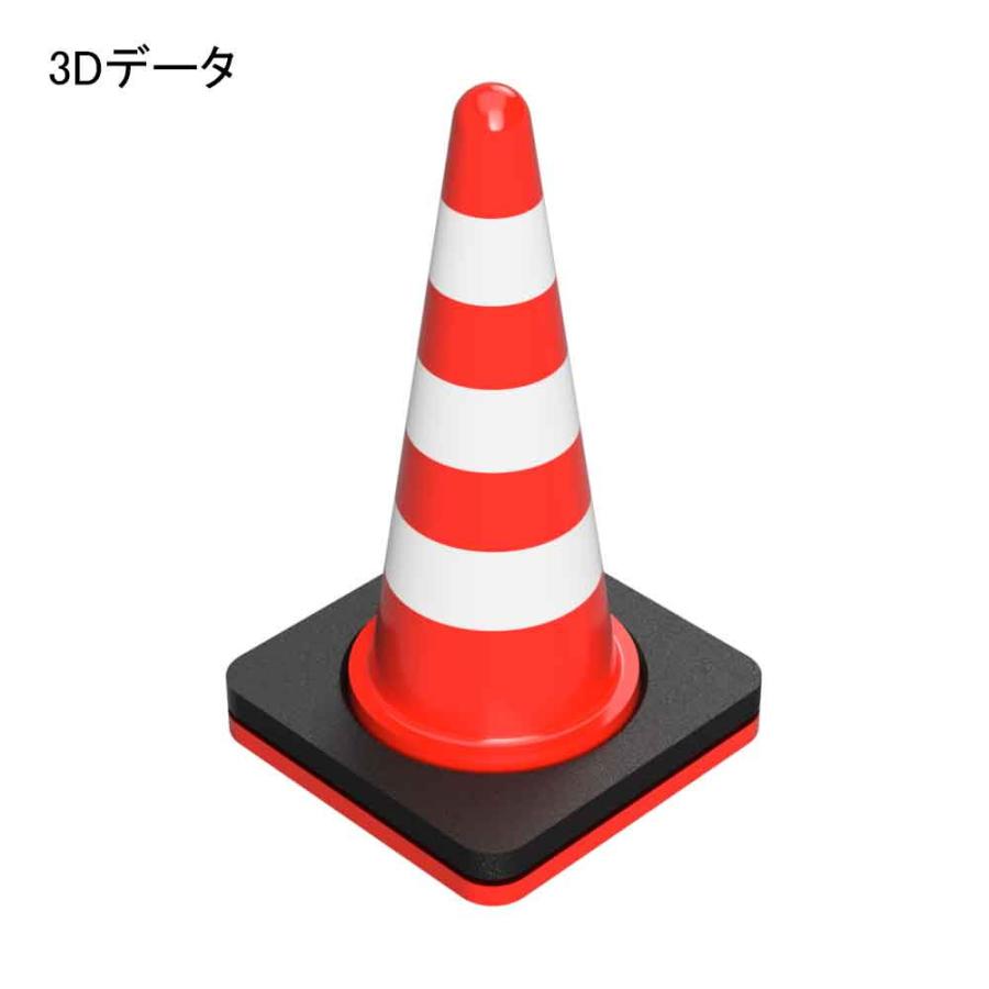 フルカラー パイロン（赤） 5個入り ：すずめ模型 彩色済み完成品 HO(1/80) SZM-HO-FPY : さかつうヤフー店 - 通販 - Yahoo!ショッピング