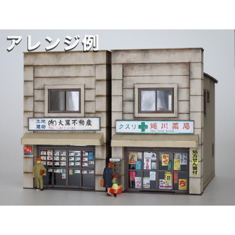 商店A ：梅桜堂 HO(1/80) 着色済みキット ST-028-80C : さかつうヤフー店 - 通販 - Yahoo!ショッピング