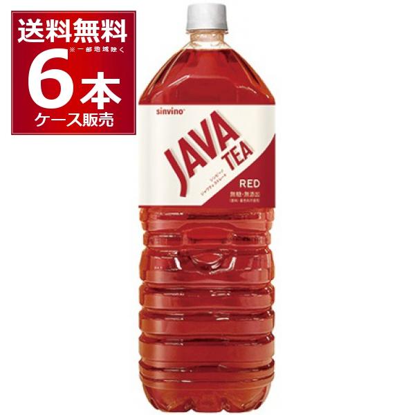 JAVA TEA 大塚食品 シンビノジャワティレッド 2000ml×6本（1ケース) : 酒やビックYahoo!ショッピング店 - 通販 - Yahoo!ショッピング