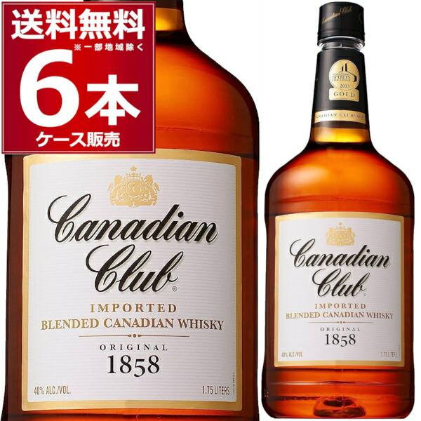 カナディアンクラブ ウイスキー 1.75L 40度 1750ml×6本(1ケース) : 酒やビックYahoo!ショッピング店 - 通販 - Yahoo!ショッピング
