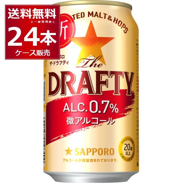 サッポロ（SAPPORO） ザ ドラフティ The DRAFTY 350ml×24本(1ケース) : 酒やビックYahoo!ショッピング店 - 通販 - Yahoo!ショッピング