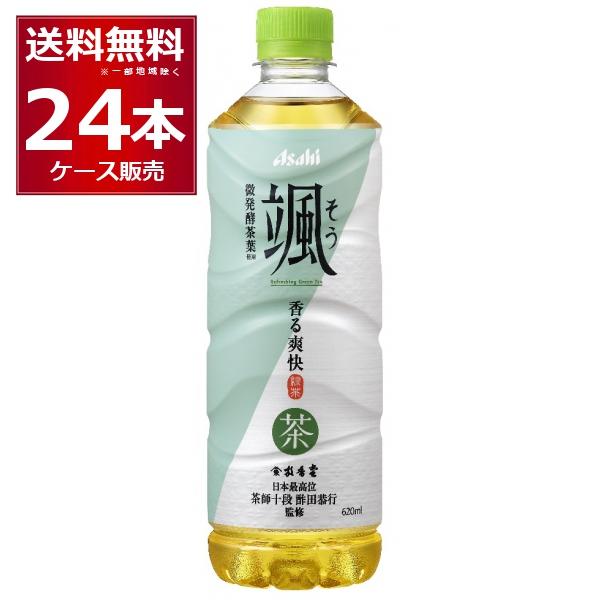 アサヒ 颯 620ml×24本(1ケース)[送料無料※一部地域は除く] : 酒やビックYahoo!ショッピング店 - 通販 - Yahoo!ショッピング