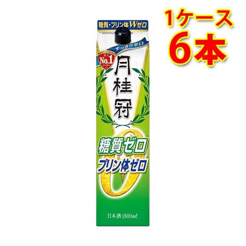 月桂冠 糖質 プリン体 Wゼロ パック 1800ml 1.8L 6本 1ケース 送料無料 北海道・沖縄は送料1000円 代引不可 同梱不可 日時指定不可 ダンボール配送 : サカツ ...