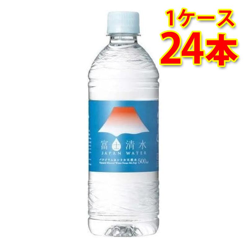 ミツウロコビバレッジ 富士清水 バナジウム シリカ 天然水 500ml 24本入り 1ケース PET 送料無料 北海道 沖縄は送料1000円 代引不可 同梱不可 日時指定不可 : 663217 ...