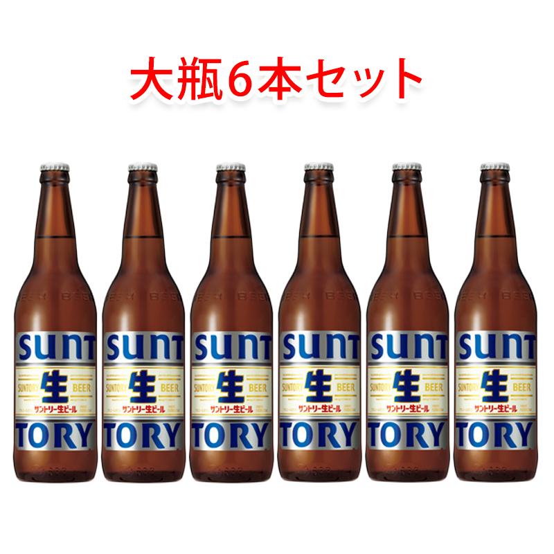 サントリー 生ビール 大瓶 633ml ビール 6本セット 瓶ビールセット : サカツコーポレーション - 通販 - Yahoo!ショッピング