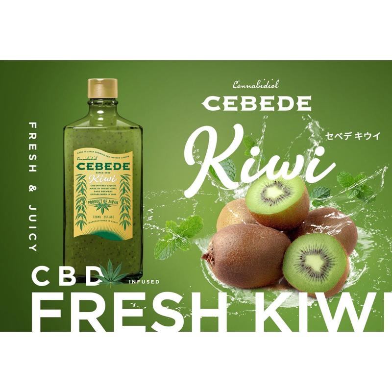 ADIATE セベデ CEBEDE キウイ 720ml リキュール 25度 送料無料 北海道 沖縄1000円 クール便800円加算 : サカツ ...