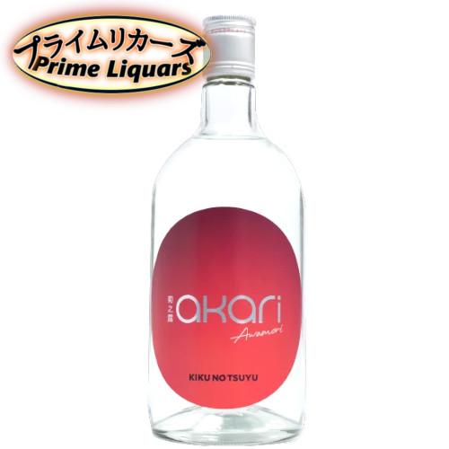菊之露 akari 720ml : プライムリカーズ - 通販 - Yahoo!ショッピング
