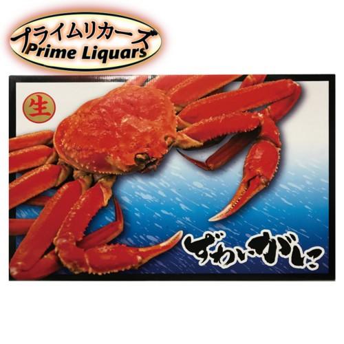 ニチレイ 生ずわいがに 5L 3kg 約7肩入り 要冷凍 : プライムリカーズ - 通販 - Yahoo!ショッピング