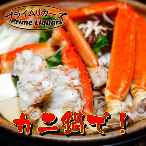 ニチレイ 生ずわいがに 5L 3kg 約7肩入り 要冷凍 : プライムリカーズ - 通販 - Yahoo!ショッピング