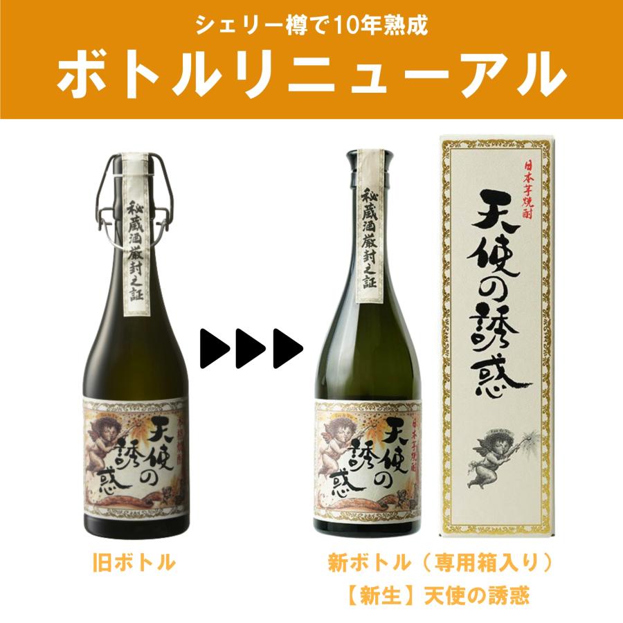 芋焼酎 天使の誘惑 新生 40°720ml×12本 専用箱付き 酒 : 酒と肴の百貨店 徳田萬太郎商店 - 通販 - Yahoo!ショッピング