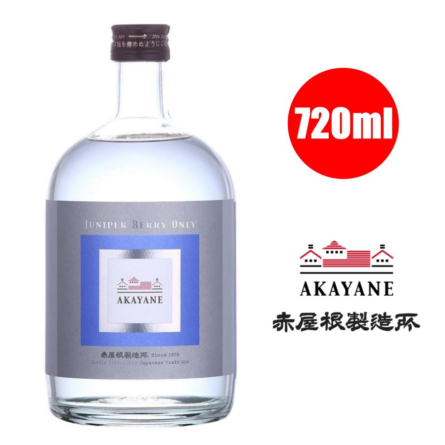 AKAYANE CRAFT SPIRITS ジュニパーベリー 赤屋根 あかやね 47° 720ML 有限会社佐多宗二商店 : 酒と肴の百貨店 徳田萬太郎商店 - 通販 - Yahoo!ショッピング