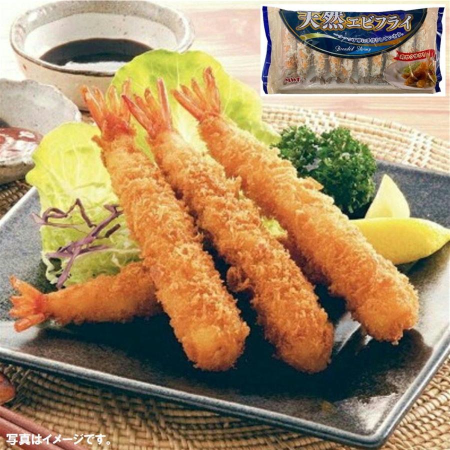 クラレイ 天然エビフライ 31/40サイズ 約 22.5gx10尾 225g ★冷凍食品★詰合せ10kgまで同発送★(PRO) : 酒HUNTER - 通販 - Yahoo!ショッピング