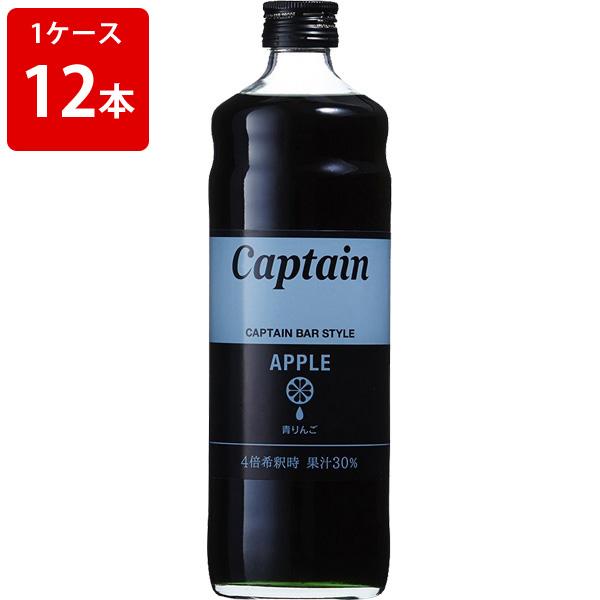 キャプテン 青りんご 600ml （1ケース/12本入り） : お酒のギフト専門店Ichiban - 通販 - Yahoo!ショッピング