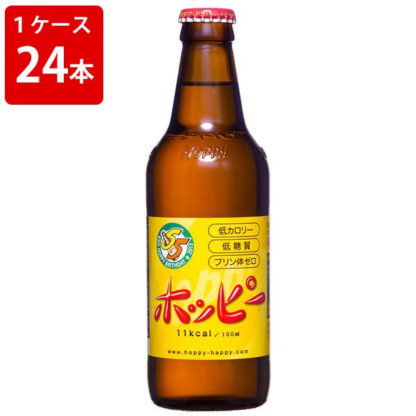 ホッピー 330ml （1ケース/24本入り） : お酒のギフト専門店Ichiban - 通販 - Yahoo!ショッピング