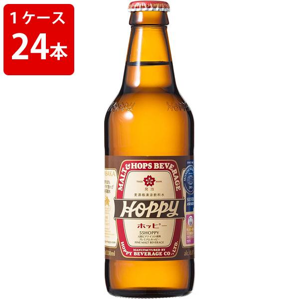 ホッピー 55 330ml （1ケース/24本入り） : 670502-24 : お酒のギフト専門店Ichiban - 通販 - Yahoo!ショッピング