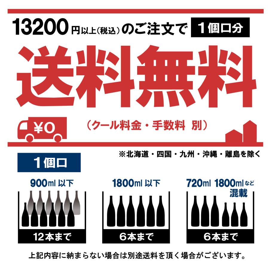 蔓無源氏 夢十色 芋26° 1800ml : 銘酒いずみや - 通販 - Yahoo!ショッピング