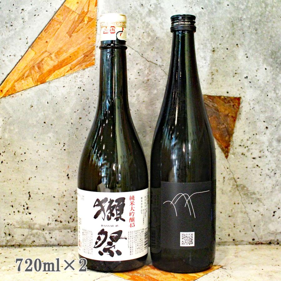 獺祭 日本酒セット 獺祭45 山城屋ZEN おすすめ飲み比べ2本セット 720ml×2本 送料無料 : こみやまさけてん - 通販 - Yahoo!ショッピング
