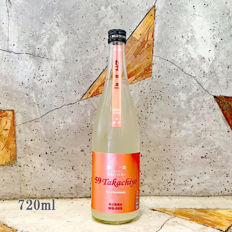 日本酒 Takachiyo59 彗星 SUISEI MS-06S 720ml クール便出荷 : こみやまさけてん - 通販 - Yahoo!ショッピング