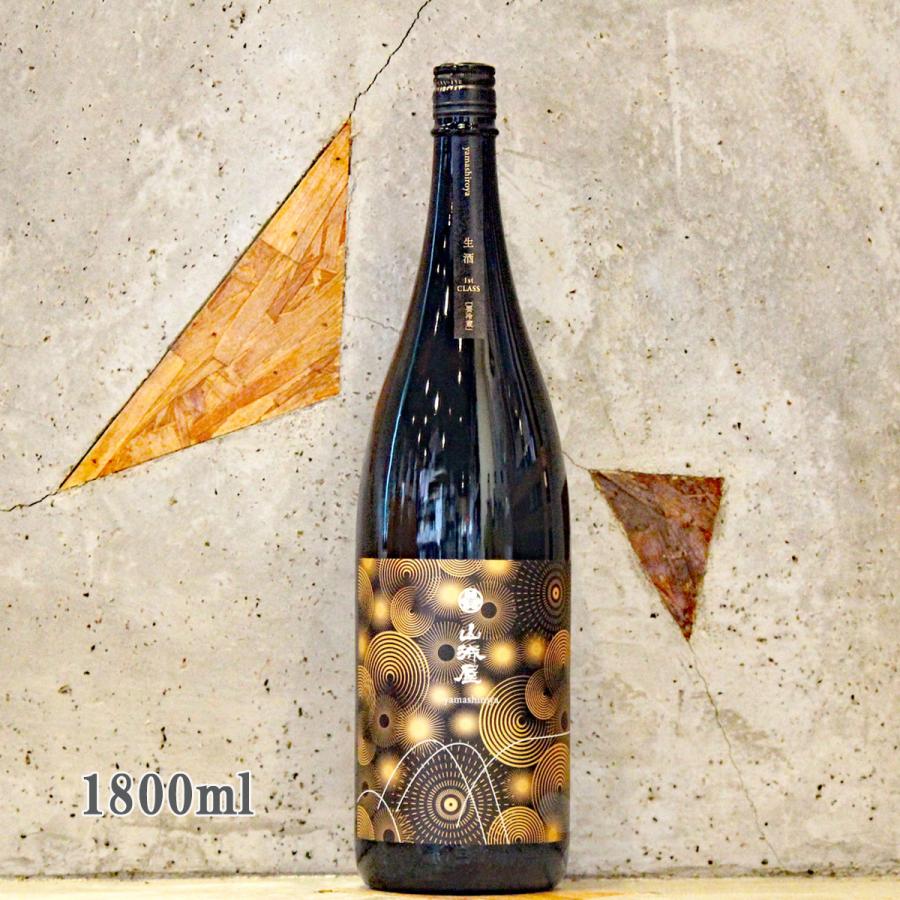 日本酒 山城屋 やましろや 1st-class 直汲み生 1800ml クール便出荷 : ni0011-020 : こみやまさけてん - 通販 - Yahoo!ショッピング