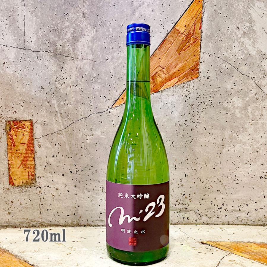 日本酒 明鏡止水 めいきょうしすい 純米大吟醸 m'23 720ml : こみやまさけてん - 通販 - Yahoo!ショッピング
