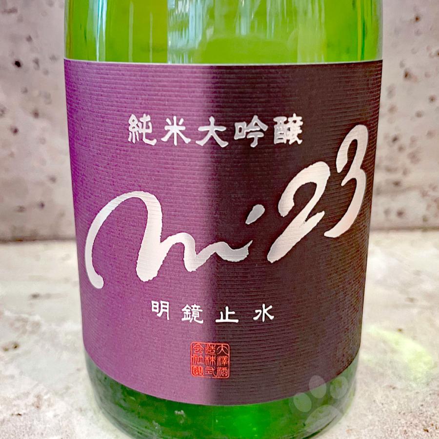 日本酒 明鏡止水 めいきょうしすい 純米大吟醸 m'23 720ml : こみやまさけてん - 通販 - Yahoo!ショッピング