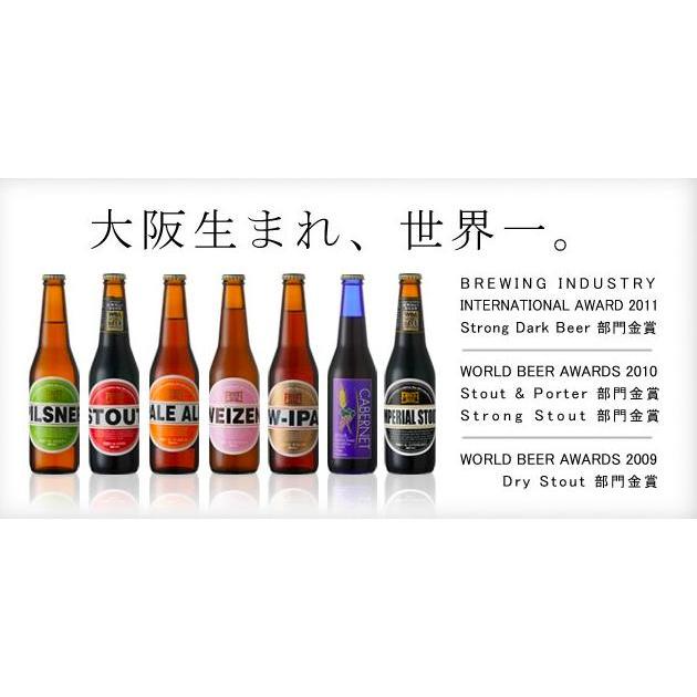 〜大阪の地ビール〜箕面ビール スタウト STOUT 330ml瓶 X 24本 （ケース販売）要冷蔵 [MINOH BEER クラフトビール ...