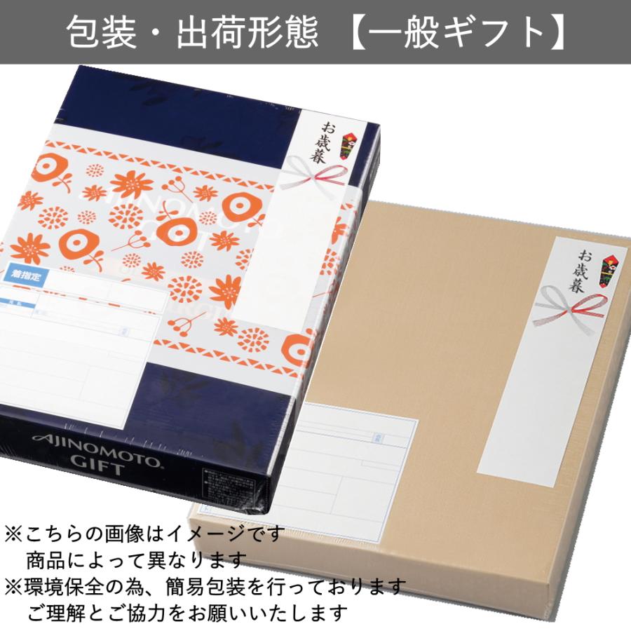 2024お歳暮 [直送商品]Azumi プライムスイーツ TV-35 (9665-033) : 259900000021200 : うまいるヤフー店 - 通販 - Yahoo!ショッピング