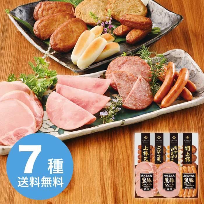 2024お歳暮 [冷蔵][直送商品]プリマハム 鹿児島県産黒豚ハムとさつま揚げセット KKS-300(N (9653-038) 【11月下旬以降順次発 : 259900000504000 ...