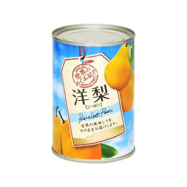 国分 世界のめぐみ紀行 洋梨 南アフリカ産 410g x24 メーカー直送 : 0000000117839 : 総合通販PREMOA Yahoo!店 - 通販 - Yahoo!ショッピング
