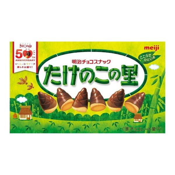 明治（meiji） たけのこの里 63g ×10 メーカー直送 : 総合通販PREMOA Yahoo!店 - 通販 - Yahoo!ショッピング