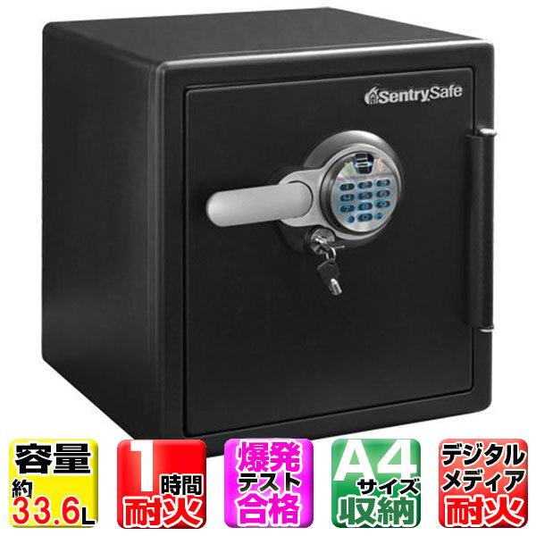 セントリー Sentry JFW123BTL ブラック 指紋認証型テンキー式1時間耐火・耐水金庫 : 総合通販PREMOA Yahoo!店 - 通販 - Yahoo!ショッピング