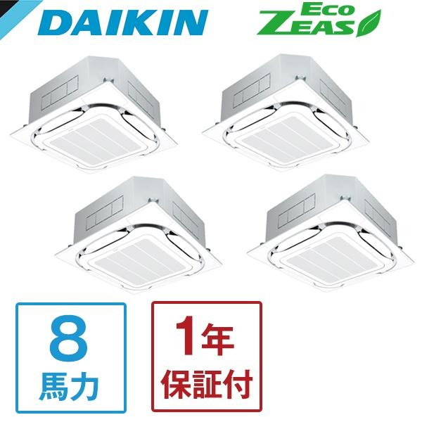 ダイキン 業務用エアコン 8馬力 DAIKIN SZRC224BAW + KHRP58S422T 天カセ4方向 ダブルツイン同時マルチ 三相200V ワイヤードリモコン エアコン メーカー直送 ...