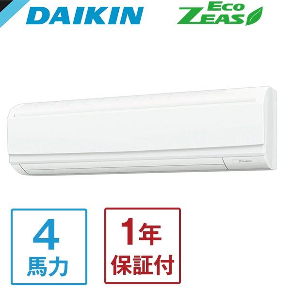 ダイキン 業務用エアコン 4馬力 DAIKIN SZRA112BYN Eco ZEAS 壁掛形 壁掛け シングル 三相200V ワイヤレスリモコン エアコン 業務用 店舗 オフィス メーカー ...