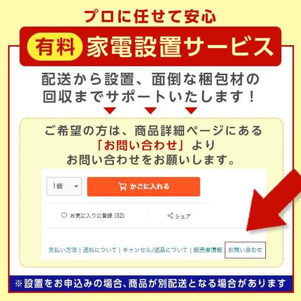 PREMOA限定！ 新生活応援 家電セットB 2点セット (洗濯機・冷蔵庫) : 2980000387630 : 総合通販PREMOA Yahoo!店 - 通販 - Yahoo!ショッピング