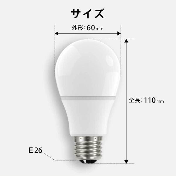 LED電球 4個セット E26 60W相当 昼白色 840lm MAXZEN マクスゼン MLDA6N-G-06T1 26口金 消費電力5.8w 40000時間 60W形相当 60形相当 ...