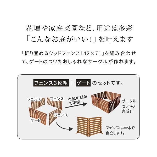 住まいスタイル WF-142YK-LBR 折り畳めるウッドフェンス142×71(横ボーダー) 1枚組 ライトブラウン メーカー直送 : 総合通販PREMOA Yahoo!店 - 通販 ...