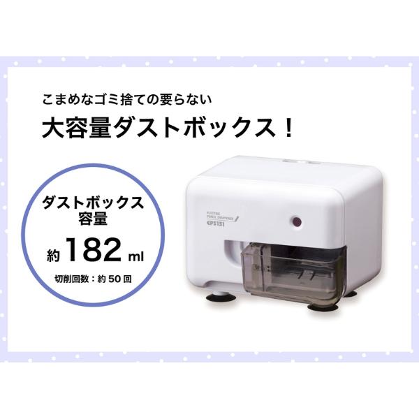 アスカ 1318-EPS131W 電動シャープナー ホワイト : 総合通販PREMOA Yahoo!店 - 通販 - Yahoo!ショッピング