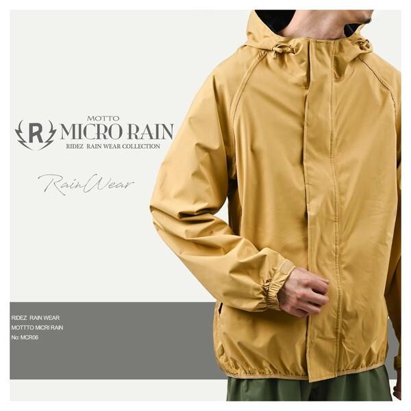 RIDEZ（バイク） RIDEZ MCR06-KH L MOTTO MICRO RAIN JACKET KHAKI バイク用レインジャケット 携帯型 : 総合通販PREMOA Yahoo!店 ...