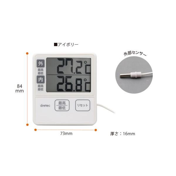 ドリテック O-285IV DRETEC アイボリー 室内・室外温度計 : 総合通販PREMOA Yahoo!店 - 通販 - Yahoo!ショッピング