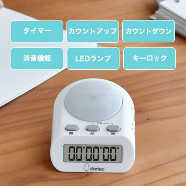 ドリテック DRETEC T-584WT ホワイト タイムアップ : 総合通販PREMOA Yahoo!店 - 通販 - Yahoo!ショッピング