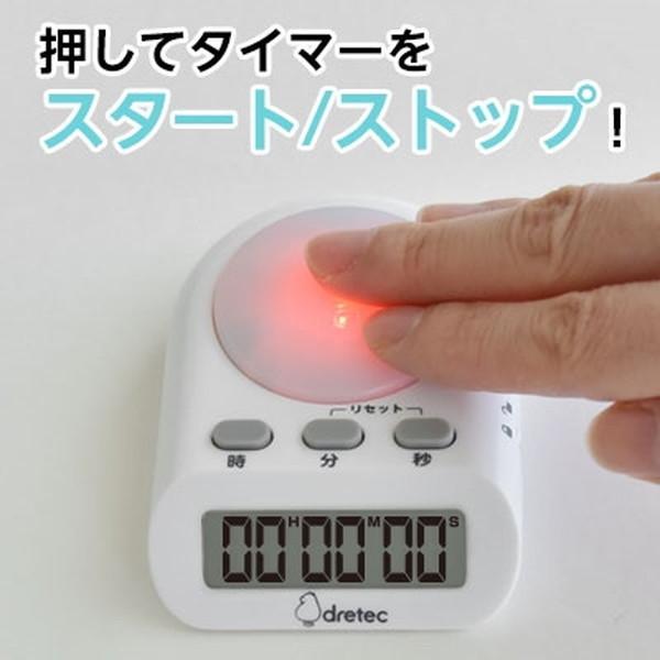 ドリテック DRETEC T-584WT ホワイト タイムアップ : 総合通販PREMOA Yahoo!店 - 通販 - Yahoo!ショッピング