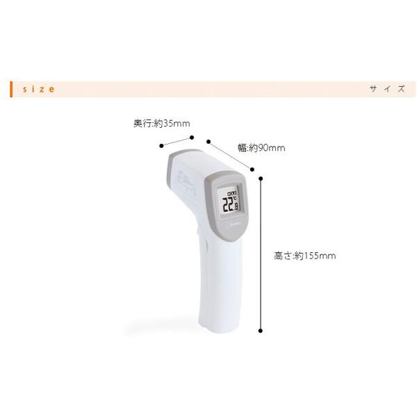O-604WT DRETEC ホワイト サッとはかれる温度計 :4536117033465:総合通販PREMOA Yahoo!店 - 通販 - Yahoo!ショッピング