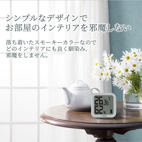 DRETEC O-402WT ホワイト ルフト デジタル温湿度計 : 4536117034677 : 総合通販PREMOA Yahoo!店 - 通販 - Yahoo!ショッピング