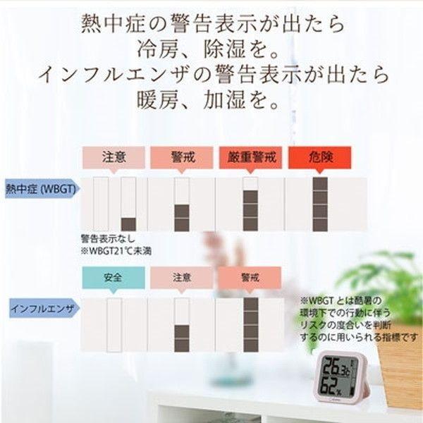 ドリテック DRETEC O-402BK ブラック ルフト デジタル温湿度計 : 総合通販PREMOA Yahoo!店 - 通販 - Yahoo!ショッピング