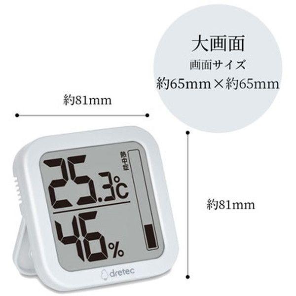ドリテック DRETEC O-402BK ブラック ルフト デジタル温湿度計 : 総合通販PREMOA Yahoo!店 - 通販 - Yahoo!ショッピング