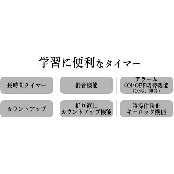 ドリテック DRETEC T-593WT ホワイト 見やすい学習タイマー : 総合通販PREMOA Yahoo!店 - 通販 - Yahoo!ショッピング