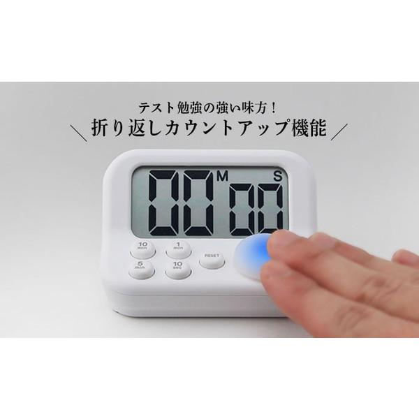 ドリテック DRETEC T-593WT ホワイト 見やすい学習タイマー : 総合通販PREMOA Yahoo!店 - 通販 - Yahoo!ショッピング