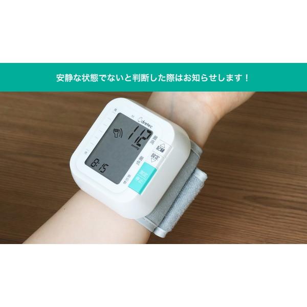 ドリテック DRETEC BM-110WT ホワイト 手首式血圧計 : 総合通販PREMOA Yahoo!店 - 通販 - Yahoo!ショッピング