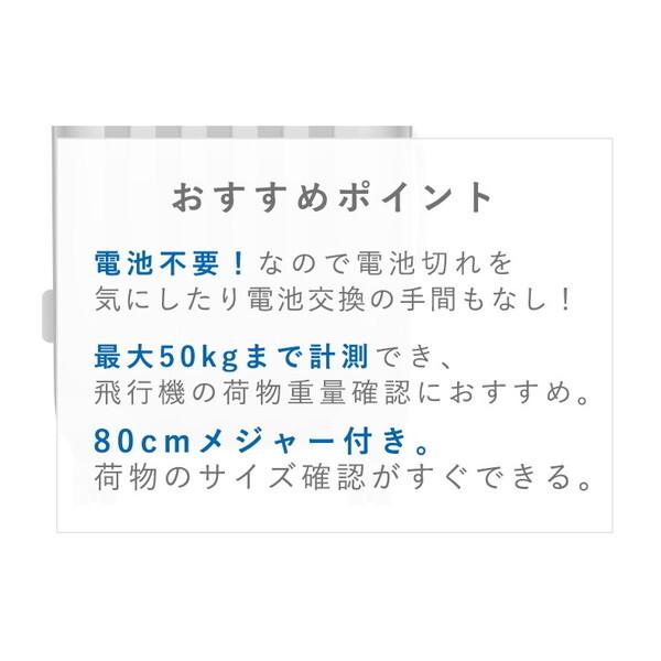 ドリテック DRETEC LS-108BK ブラック サイズも測れるラゲッジスケール : 総合通販PREMOA Yahoo!店 - 通販 - Yahoo!ショッピング