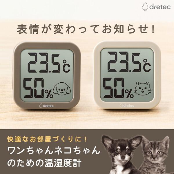 ドリテック DRETEC O-443DBRPT ちょうどイイがわかる ここちイーワン ブラウン : 総合通販PREMOA Yahoo!店 - 通販 - Yahoo!ショッピング